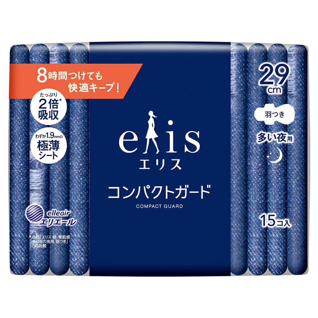 リニューアルに伴いパッケージ・内容等予告なく変更する場合がございます。予めご了承ください。 名　称 エリス　コンパクトガード　多い夜用　羽つき　29cm 内容量 15枚 特　徴 ◆8時間つけても快適キープ！極薄シートなのにたっぷり吸収。生理...