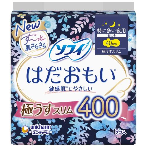 リニューアルに伴いパッケージ・内容等予告なく変更する場合がございます。予めご了承ください。 商品名称 ソフィ　はだおもい　極うすスリム　特に多い夜用　400　羽つき 内容量 9枚 特徴 ◆羽つき ◆40cm ◆生理中の敏感肌にやさしい ◆特...