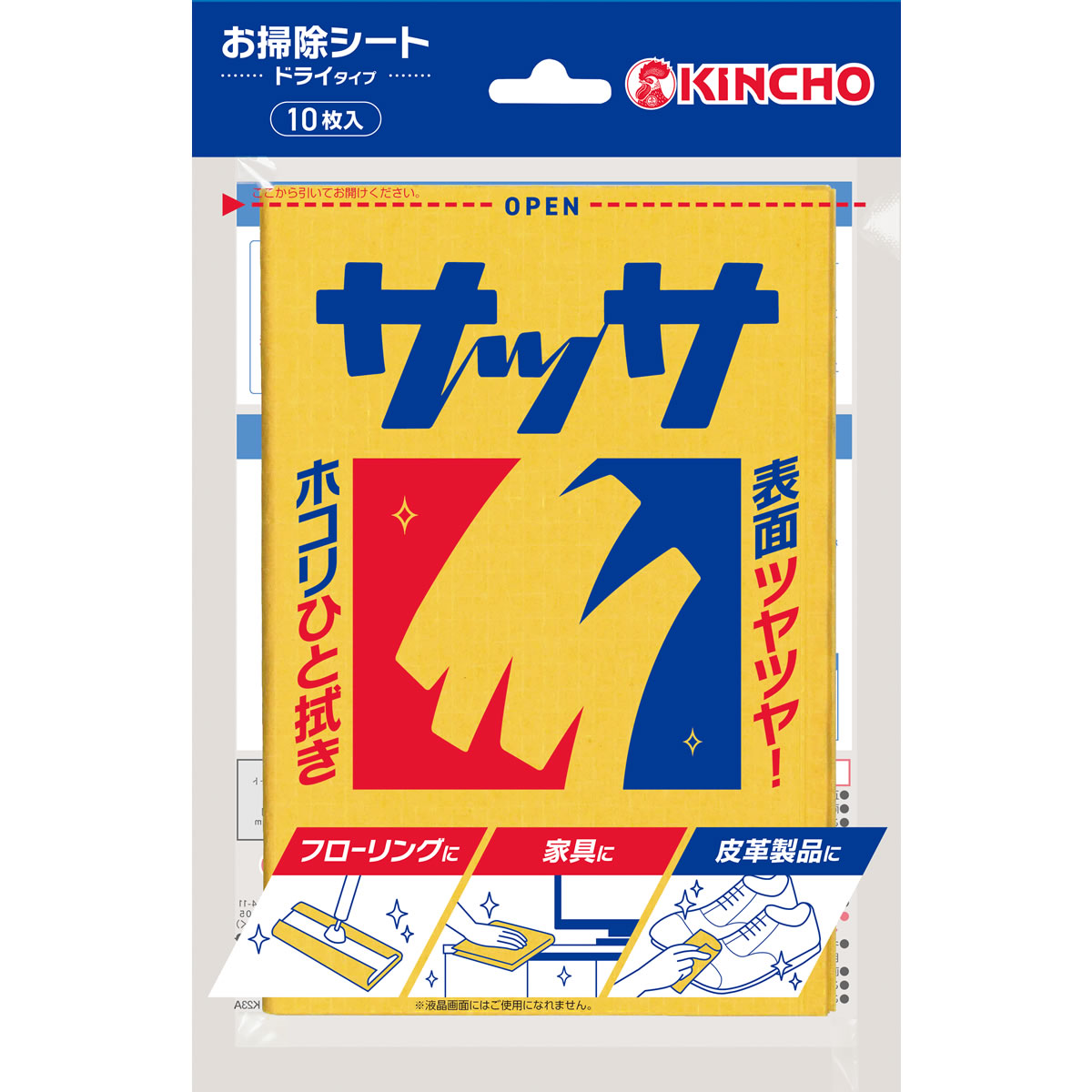 リニューアルに伴いパッケージ・内容等予告なく変更する場合がございます。予めご了承ください。 商品名称 サッサV 内容量 10枚l 特徴 ◆ふだんの拭き掃除からツヤ出しまでこれ1枚！ ◆力を入れず、サッと拭くだけの簡単お掃除 ◆水なしで、袋か...