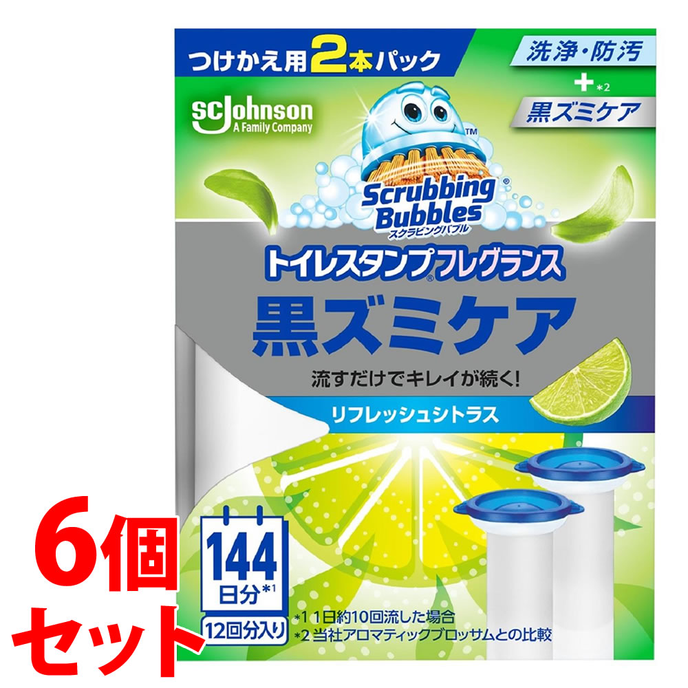 リニューアルに伴いパッケージ・内容等予告なく変更する場合がございます。予めご了承ください。 商品名称 《セット販売》　スクラビングバブル　トイレスタンプフレグランス黒ズミケア　リフレッシュシトラス替え2P 内容量 (38g×2本)×6個 特...