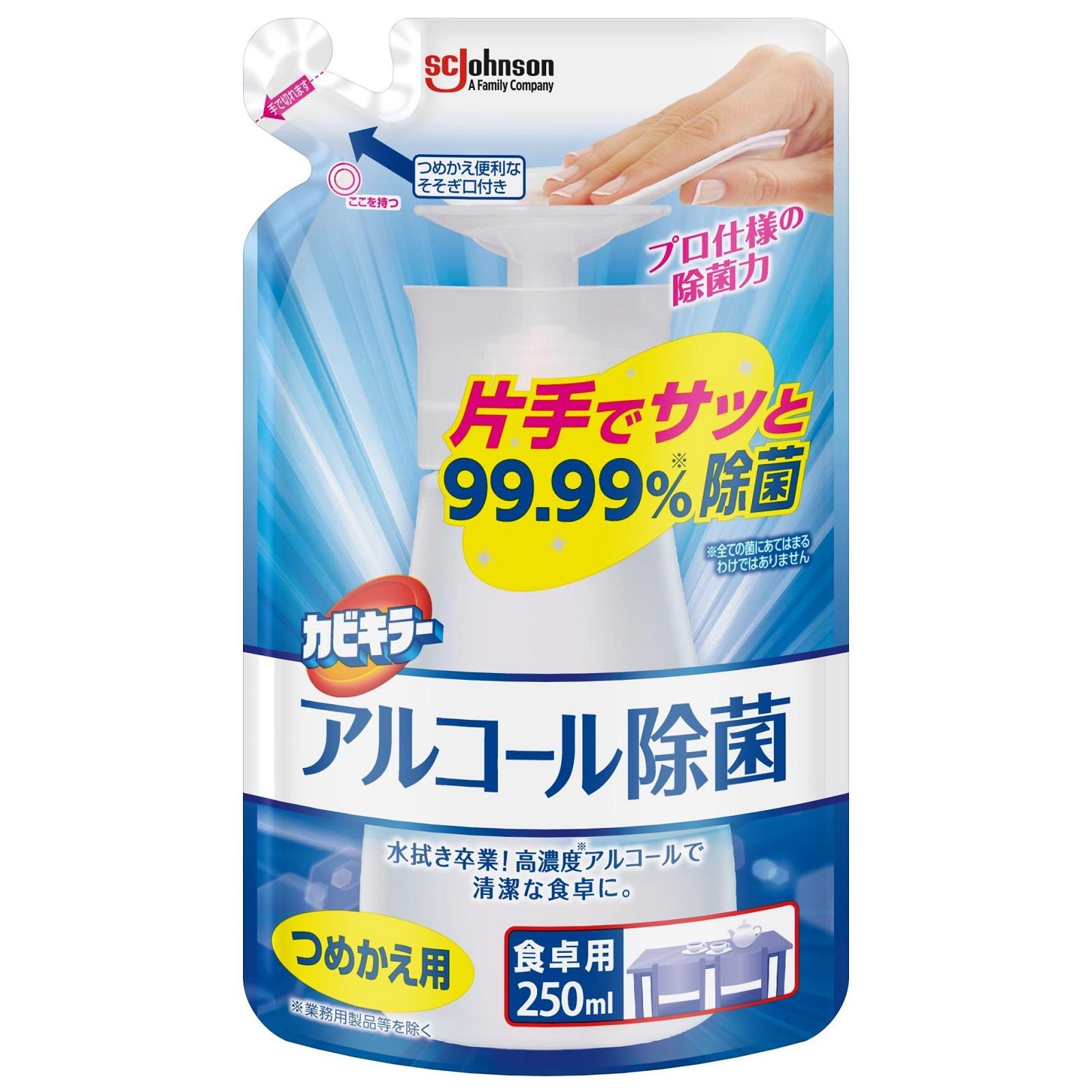 リニューアルに伴いパッケージ・内容等予告なく変更する場合がございます。予めご了承ください。 商品名称 カビキラー　アルコール除菌　食卓用　替え 内容量 250ml 特徴 ●片手で押してさっと拭くだけでアルコール除菌が完了。◆プロ仕様の除菌力...