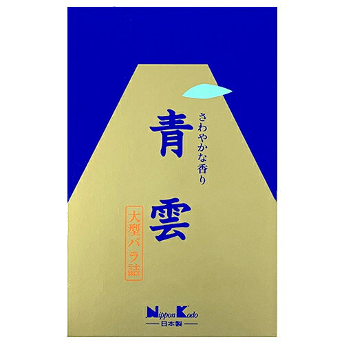 リニューアルに伴いパッケージ・内容等予告なく変更する場合がございます。予めご了承ください。 名　称 青雲　大型バラ詰 内容量 約205g 特　徴 ◆強く生きよう青雲。◆富士山に青い雲のパッケージで広く親しまれているお線香「青雲」です。 ◆誕...