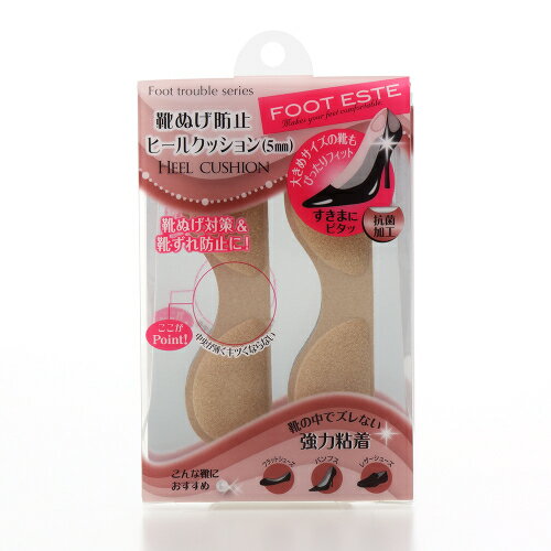 リニューアルに伴いパッケージ・内容等予告なく変更する場合がございます。予めご了承ください。 名　称 フットエステ　靴ぬげ防止ヒールクッション　5mm　ベージュ 内容量 1足分(2個) 特　徴 ◆かかとにピタッ！靴ぬげ対策＆靴ずれ防止に！ ◆...