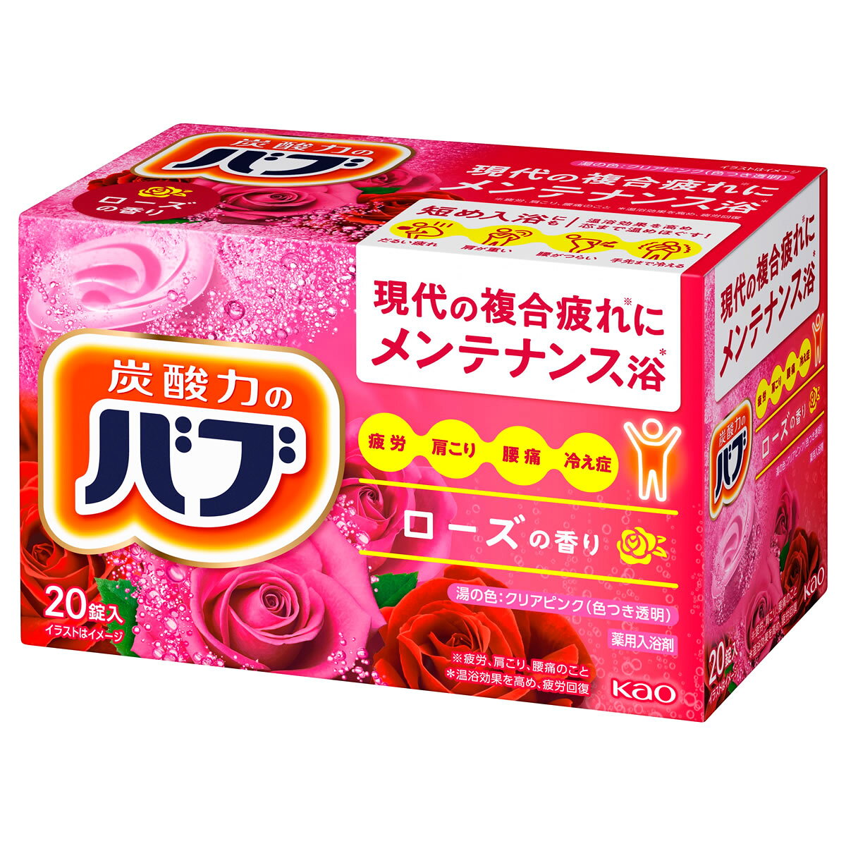 リニューアルに伴いパッケージ・内容等予告なく変更する場合がございます。予めご了承ください。 名　称 バブ　ローズの香り 内容量 40g×20錠 特　徴 ◆現代の複合疲れ※にメンテナンス浴＊ 疲労 肩こり 腰痛 冷え症 湯の色：クリアピンク（...
