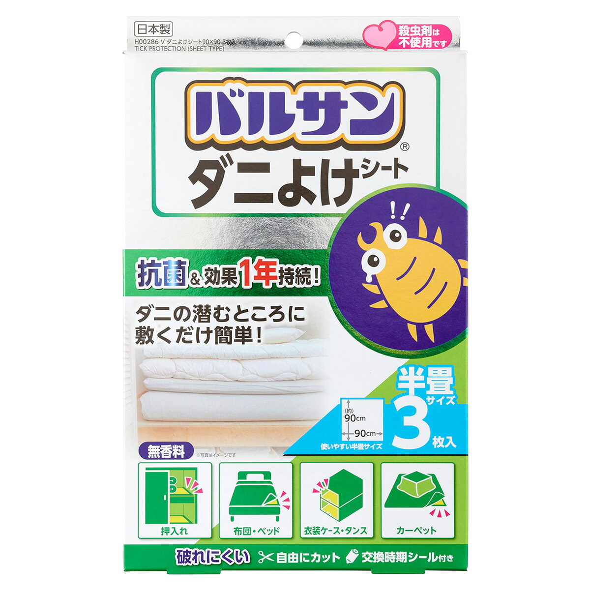 リニューアルに伴いパッケージ・内容等予告なく変更する場合がございます。予めご了承ください。 名　称 バルサン　ダニよけシート 内容量 3枚 特　徴 ◆抗菌＆効果1年持続！ 使いやすい半畳サイズ 押入れ 布団・ベッド 衣装ケース・タンス カー...