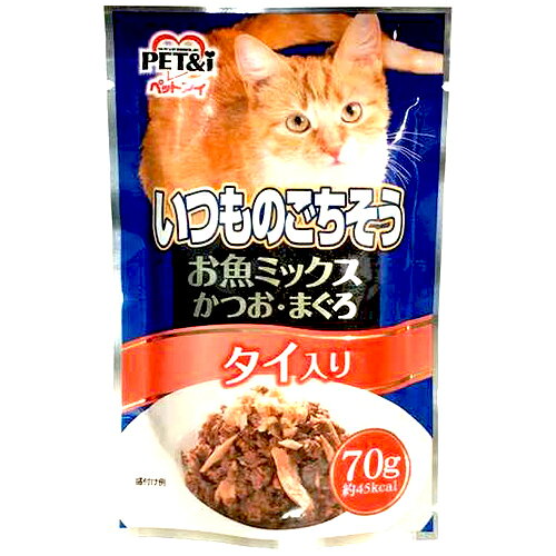 リニューアルに伴いパッケージ・内容等予告なく変更する場合がございます。予めご了承ください。 名　称 いつものごちそう　お魚ミックス　かつお・まぐろ　タイ入り 内容量 70g 特　徴 かつおとまぐろの血合肉ベースのゼリー仕立て白身入り 原材料...