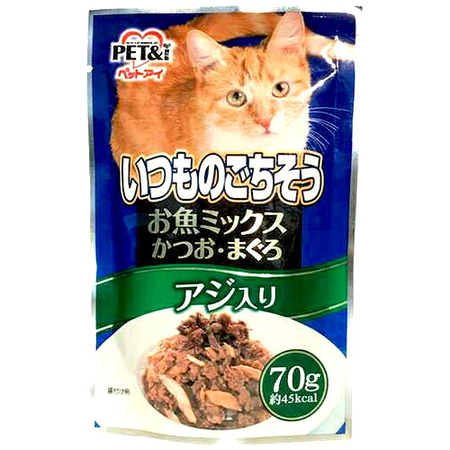 リニューアルに伴いパッケージ・内容等予告なく変更する場合がございます。予めご了承ください。 名　称 いつものごちそう　お魚ミックス　かつお・まぐろ　アジ入り 内容量 70g 特　徴 かつおとまぐろの血合肉ベースのゼリー仕立て白身入り 原材料...