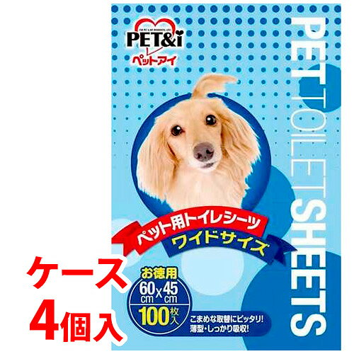 ※ケース販売について システム管理上の都合により、ケースの外箱を一度開封して出荷させていただく場合があります。ご了承ください。 リニューアルに伴いパッケージ・内容等予告なく変更する場合がございます。予めご了承ください。 名　称 《ケース》　...