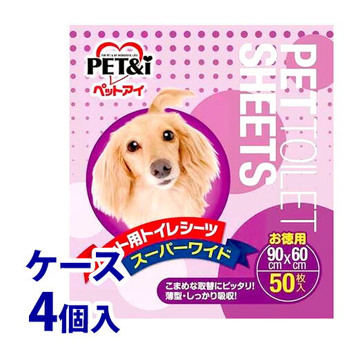 ※ケース販売について システム管理上の都合により、ケースの外箱を一度開封して出荷させていただく場合があります。ご了承ください。 リニューアルに伴いパッケージ・内容等予告なく変更する場合がございます。予めご了承ください。 名　称 《ケース》　...
