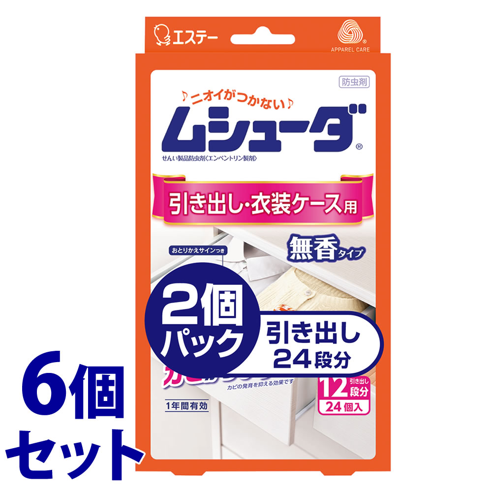 リニューアルに伴いパッケージ・内容等予告なく変更する場合がございます。予めご了承ください。 商品名称 《セット販売》　ムシューダ　1年間有効　引き出し・衣装ケース用　24個入　2個パック 内容量24個入×2個パック×6個 特徴 ●大切な衣類...