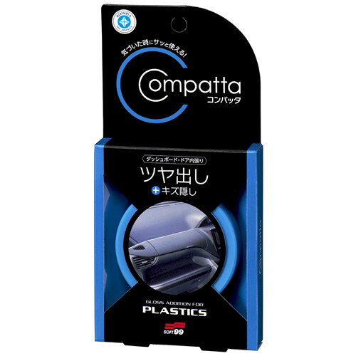 リニューアルに伴いパッケージ・内容等予告なく変更する場合がございます。予めご了承ください。 名　称 ルームピア　コンパッタ　未塗装樹脂用ツヤ出し 内容量 1個 特　徴 キャップを開けてサッと塗るだけ。手軽に内装樹脂パーツのツヤ出しができる！...