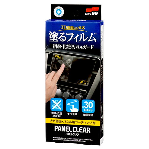 リニューアルに伴いパッケージ・内容等予告なく変更する場合がございます。予めご了承ください。 名　称 ルームピア　パネルクリア 内容量 4ml 特　徴 指紋・化粧汚れをガード！ナビ画面・パネル用コーティング剤。車内のタッチパネルに付着する指紋...