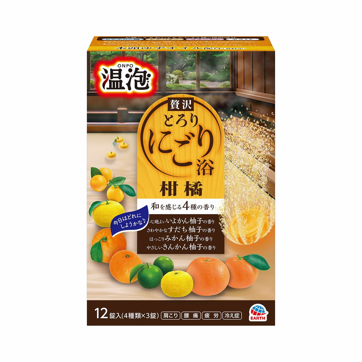 リニューアルに伴いパッケージ・内容等予告なく変更する場合がございます。予めご了承ください。 商品名称 温泡 贅沢とろりにごり浴 柑橘 内容量 12錠(4種×各3錠) 特徴 ◆心地よいにごりタイプのお湯◆柑橘の香りを感じながら非日常感に浸る、...