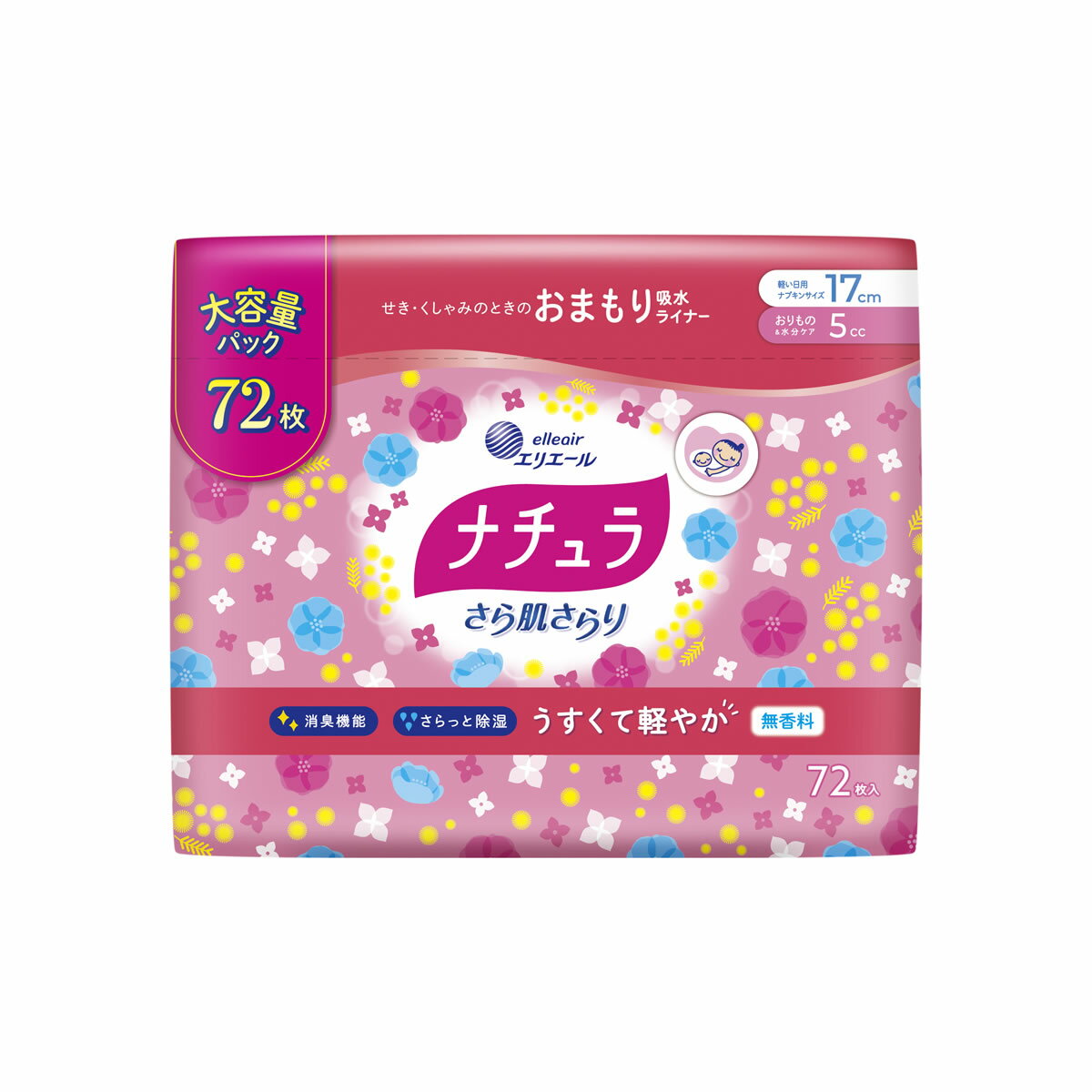 リニューアルに伴いパッケージ・内容等予告なく変更する場合がございます。予めご了承ください。 商品名称 ナチュラ　さら肌さらり　おまもり吸水ライナー　17cm　5cc　大容量 内容量 72枚　(サイズ：17cm) 特徴 ◆表面に水分を残さず、...