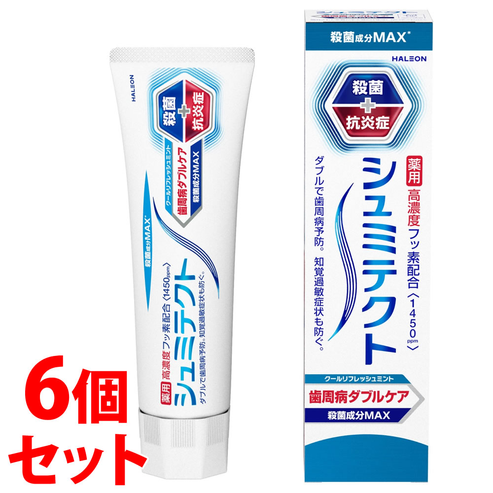 リニューアルに伴いパッケージ・内容等予告なく変更する場合がございます。予めご了承ください。 商品名称 《セット販売》　シュミテクト　歯周病ダブルケア　クールリフレッシュミント 内容量 90g×6個 特徴 ◆高濃度フッ素配合「1450ppm」...