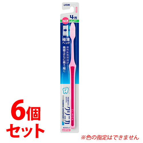 商品の色と掲載画像が異なる場合がございます。また、商品の色はお選びいただけません。ご了承ください。 リニューアルに伴いパッケージ・内容等予告なく変更する場合がございます。予めご了承ください。 名　称 《セット販売》　クリニカ　アドバンテージ...