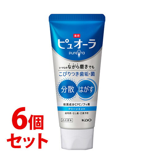 リニューアルに伴いパッケージ・内容等予告なく変更する場合がございます。予めご了承ください。 名　称 《セット販売》　薬用ピュオーラ　ハミガキ　クリーンミント 内容量 115g×6個 特　徴 いつもの「ながら磨き」でも垂れにくい！密着泡Wアプ...