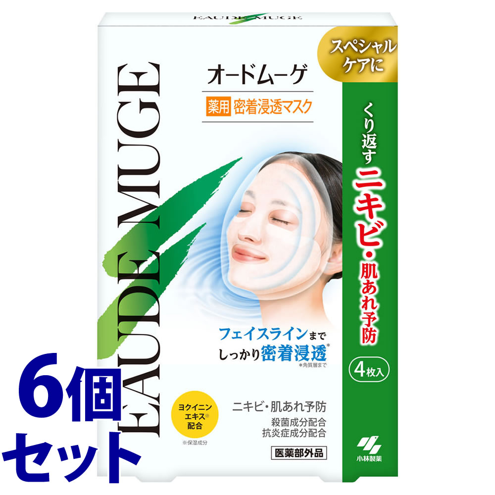 リニューアルに伴いパッケージ・内容等予告なく変更する場合がございます。予めご了承ください。 商品名称 《セット販売》　オードムーゲ　薬用密着浸透マスク 内容量 4枚×6個 特徴 ニキビ・肌あれを予防する薬用シートマスク◆W有効成分（殺菌＆抗...