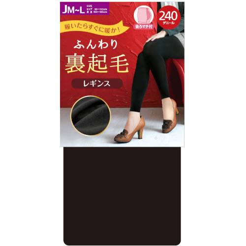 リニューアルに伴いパッケージ・内容等予告なく変更する場合がございます。予めご了承ください。 商品名称 PPLI240J　240Dレギンス　JMLサイズ　BK 内容量 1足 特徴 ◆履いたらすぐに暖かい裏起毛◆240デニールレギンス◆マチ付き...