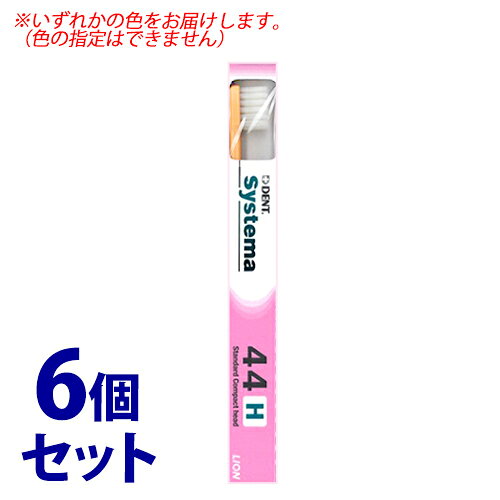 商品の色と掲載画像が異なる場合がございます。また、商品の色はお選びいただけません。ご了承ください。 リニューアルに伴いパッケージ・内容等予告なく変更する場合がございます。予めご了承ください。 名　称 《セット販売》　DENT　Systema...