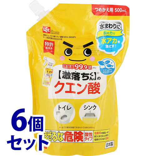 リニューアルに伴いパッケージ・内容等予告なく変更する場合がございます。予めご了承ください。 名　称 《セット販売》　激落ちくん　クエン酸スプレー　詰替用 内容量 500ml×6個 特　徴 水まわりに　酸の力で水アカを落とす！特許取得済　ナチ...