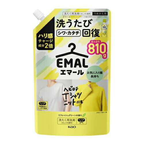 リニューアルに伴いパッケージ・内容等予告なく変更する場合がございます。予めご了承ください。 商品名称 エマール　リフレッシュグリーンの香り　詰め替え用　 内容量 810g 特徴 たっぷり810g ハリ感チャージ成分2倍配合！1本1本弾力ある...