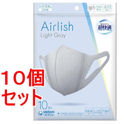 リニューアルに伴いパッケージ・内容等予告なく変更する場合がございます。予めご了承ください。 商品名称 超快適マスクAirlish　Gray 内容量 10枚×10/サイズ:ふつう/縦135mm×横70mm 特徴 ◆最軽量設計※に加え、立体形状...