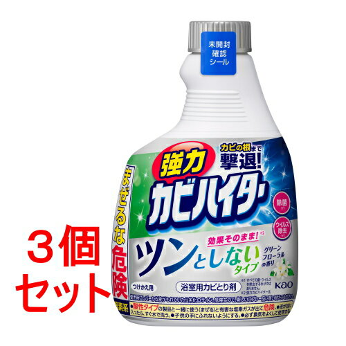 リニューアルに伴いパッケージ・内容等予告なく変更する場合がございます。予めご了承ください。 商品名称 強力カビハイター　ツンとしないタイプ　つけかえ用　 内容量 360mL×3 特徴 カビの根まで撃退！ 除菌　 ウイルス除去　効果そのまま！...