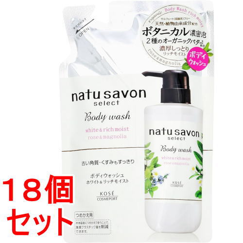 リニューアルに伴いパッケージ・内容等予告なく変更する場合がございます。予めご了承ください。 商品名称 ソフティモナチュサボンセレクトホワイトボディウォッシュリッチモイスト 内容量 360ml×18 特徴 ◆天然・植物由来成分85％※水を含む...