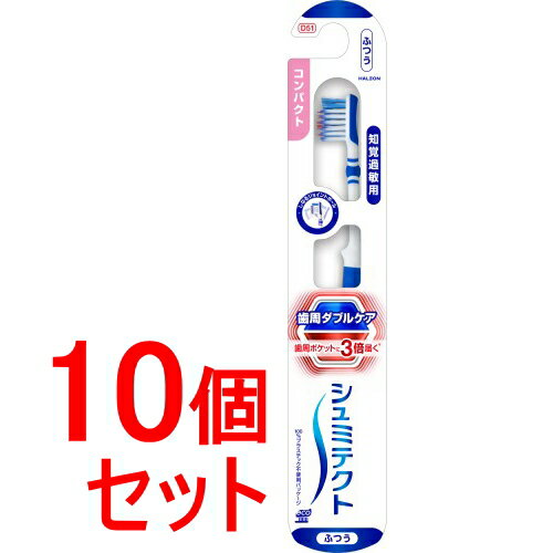 商品の色と掲載画像が異なる場合がございます。また、商品の色はお選びいただけません。ご了承ください。 リニューアルに伴いパッケージ・内容等予告なく変更する場合がございます。予めご了承ください。 名　称 《セット販売》　シュミテクト　歯周ダブル...