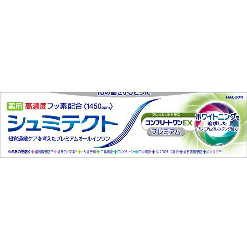 リニューアルに伴いパッケージ・内容等予告なく変更する場合がございます。予めご了承ください。 商品名称 薬用シュミテクト コンプリートワンEX プレミアム フレッシュシトラス 内容量 90g 特徴 ◆オールインワンプレミアム◆ホワイトニングを...