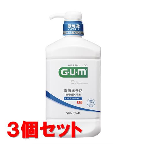 リニューアルに伴いパッケージ・内容等予告なく変更する場合がございます。予めご了承ください。 名　称 《セット販売》　GUM　デンタルリンス　ノンアルコールタイプ 内容量 960ml×3個 特　徴 ◆薬用成分CPC＊1が歯周病菌を殺菌し、炎症...