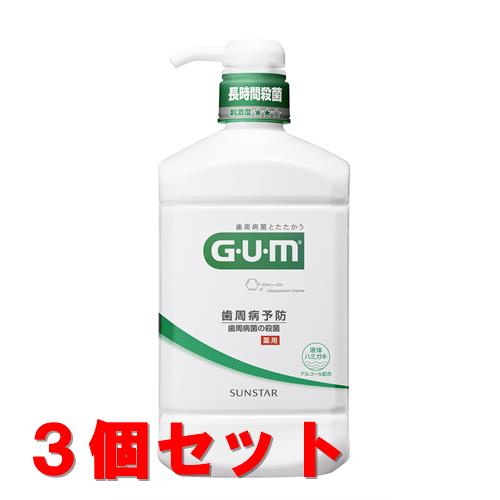 リニューアルに伴いパッケージ・内容等予告なく変更する場合がございます。予めご了承ください。 名　称 《セット販売》　GUM　デンタルリンス　レギュラータイプ 内容量 960ml×3個 特　徴 ◆薬用成分CPC＊1歯周病菌を殺菌し、炎症を防い...