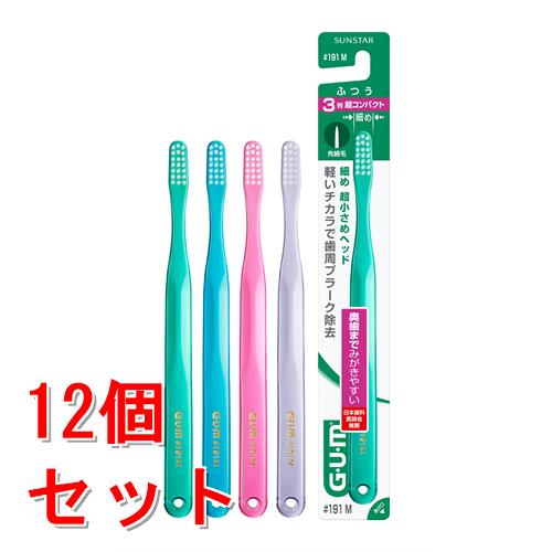 商品の色と掲載画像が異なる場合がございます。また、商品の色はお選びいただけません。ご了承ください。 リニューアルに伴いパッケージ・内容等予告なく変更する場合がございます。予めご了承ください。 名　称 《セット販売》　GUM　ガム・デンタルブ...
