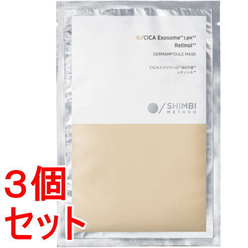リニューアルに伴いパッケージ・内容等予告なく変更する場合がございます。予めご了承ください。 商品名称 SHIMBI　ダーマンプルマスクCICAエクソソーム×レチノール 内容量 1枚入り×3 特徴 ◆スキンケア ◆ハリを与え、ぷるんとした美肌...