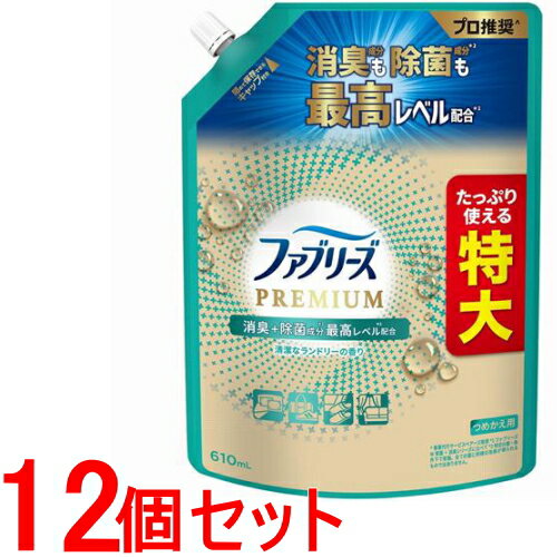 リニューアルに伴いパッケージ・内容等予告なく変更する場合がございます。予めご了承ください。 商品名称 ファブリーズ 消臭スプレー PREMIUM 消臭＋除菌成分最高レベル配合 衣類・布製品用消臭剤 清潔なランドリーの香り 詰め替え 特大 6...
