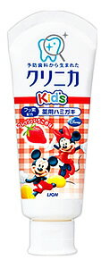 リニューアルに伴いパッケージ・内容等予告なく変更する場合がございます。予めご了承ください。 名　称 クリニカ　Kid’s　ハミガキ　フレッシュいちご 内容量 60g 特　徴 ◆フッ素配合 ◆薬用 ◆フレッシュいちご香味 ◆予防歯科から生まれ...