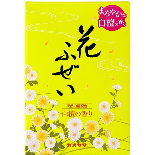 　 名　称 花ふぜい　黄　 【白檀の香り　お線香】　徳用大型 内容量 約220g 長　さ 約13.5cm 特　徴 ★比べて下さい　この香り！ ◆火がつきやすく、灰の中の燃え残りが少なくなりました。《カメヤマ株式会社比》 ◆白檀を基調にやさし...