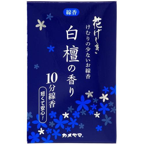 リニューアルに伴いパッケージ・内容等予告なく変更する場合がございます。予めご了承ください。 商品名称 花げしき　白檀の香り　10分 内容量 約50g/長さ：約80mm　燃焼時間：約10分 特徴 ●燃焼時間約10分。●白檀を基調にフローラルが...