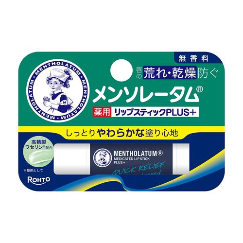 リニューアルに伴いパッケージ・内容等予告なく変更する場合がございます。予めご了承ください。 &nbsp; 商品名称 ロート製薬 メンソレータム　薬用リップスティックプラス　無香料　4．5g　リップクリーム　リップ 内容量 4.5g 特徴 ◆...