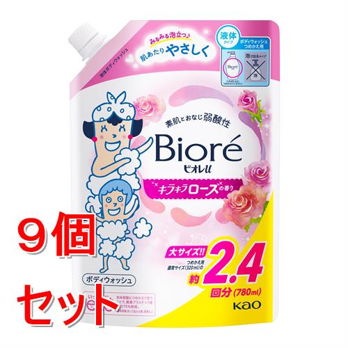 リニューアルに伴いパッケージ・内容等予告なく変更する場合がございます。予めご了承ください。 &nbsp; 商品名称 花王 ビオレU　キラキラローズの香り　つめかえ用　780ml 内容量 780mL×9 特徴 ●大サイズ！！ つめかえ用通常サ...