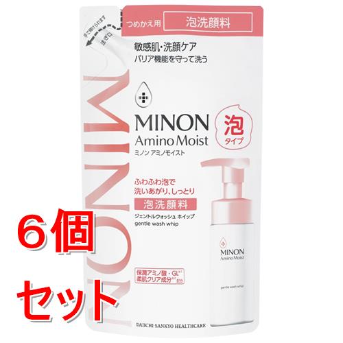 リニューアルに伴いパッケージ・内容等予告なく変更する場合がございます。予めご了承ください。 &nbsp; 商品名称 第一三共 ミノン アミノモイスト ジェントルウォッシュ ホイップ　つめかえ用130ml 内容量 130ml&times;6 ...