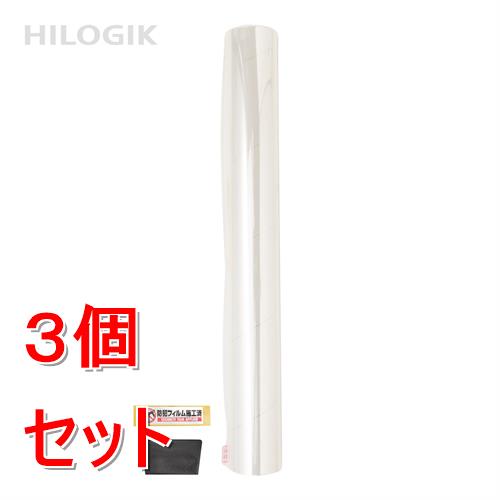 リニューアルに伴いパッケージ・内容等予告なく変更する場合がございます。予めご了承ください。 &nbsp; 商品名称 ハイロジック 防犯フィルム 460&times;350mm 内容量 1個&times;3 特徴 窓ガラスに貼るだけで、防犯ガ...