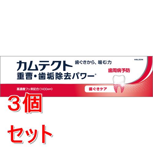 リニューアルに伴いパッケージ・内容等予告なく変更する場合がございます。予めご了承ください。 &nbsp; 商品名称 Haleonジャパン カムテクト　歯ぐきケア〈1400ppm〉　115g　薬用ハミガキ 歯磨き粉 内容量 115g&time...