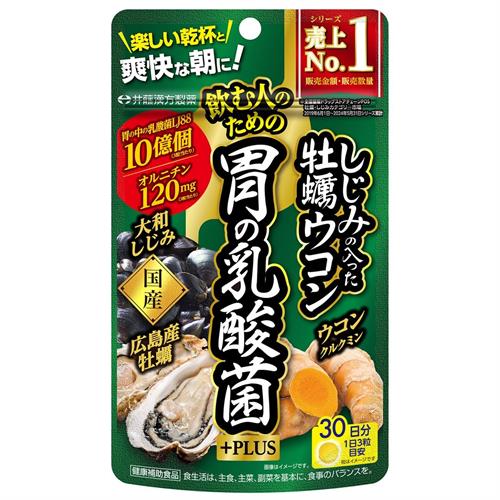 リニューアルに伴いパッケージ・内容等予告なく変更する場合がございます。予めご了承ください。 &nbsp; 商品名称 井藤漢方製薬 しじみ牡蠣ウコン　胃の乳酸菌＋PLUS　90粒 内容量 22.68g（252mg&times;90粒） 特徴 ...