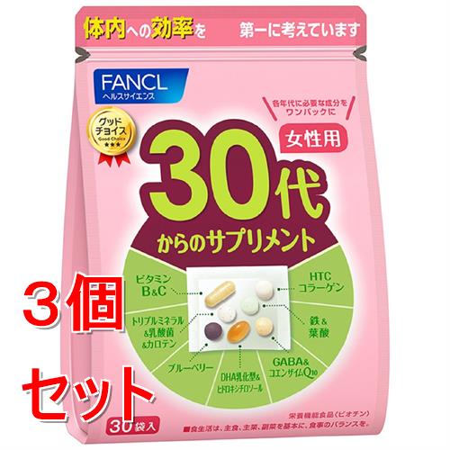 リニューアルに伴いパッケージ・内容等予告なく変更する場合がございます。予めご了承ください。 &nbsp; 商品名称 ファンケル ファンケル　30代からのサプリメント　女性用　7粒&times;30袋 内容量 57.7g（1袋7粒&times...