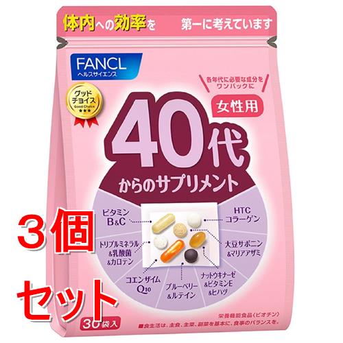 リニューアルに伴いパッケージ・内容等予告なく変更する場合がございます。予めご了承ください。 &nbsp; 商品名称 ファンケル ファンケル　40代からのサプリメント　女性用　7粒&times;30袋 内容量 64.4g（1袋7粒&times...