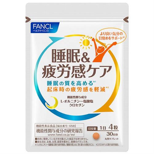 リニューアルに伴いパッケージ・内容等予告なく変更する場合がございます。予めご了承ください。 &nbsp; 商品名称 ファンケル　睡眠＆疲労感ケア　30日分・120粒 内容量 32.5g（271mg&times;120粒） 特徴 ◆ファンケル...