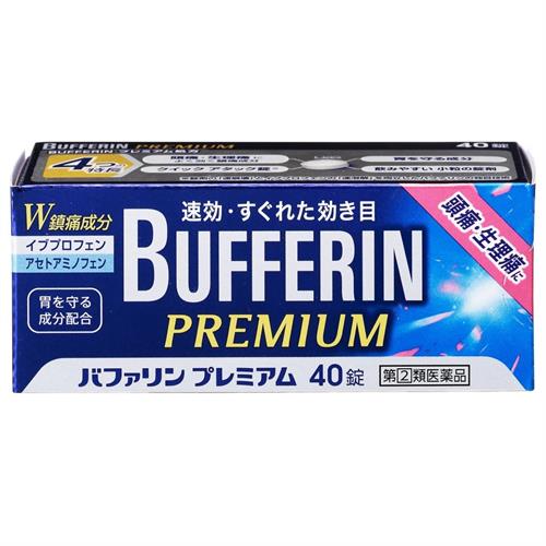 お買い上げいただける個数は3点までです リニューアルに伴いパッケージ・内容等予告なく変更する場合がございます。予めご了承ください。 &nbsp; 商品名称 ライオン バファリンプレミアム　40錠 内容量 40錠 特徴 ●頭痛・生理痛に、速効...