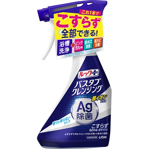 リニューアルに伴いパッケージ・内容等予告なく変更する場合がございます。予めご了承ください。 名　称 ルックプラス　バスタブクレンジング　銀イオンプラス　香りが残らないタイプ 内容量 500ml 特　徴 ◆こすらず洗える 除菌※できる！ ※5...